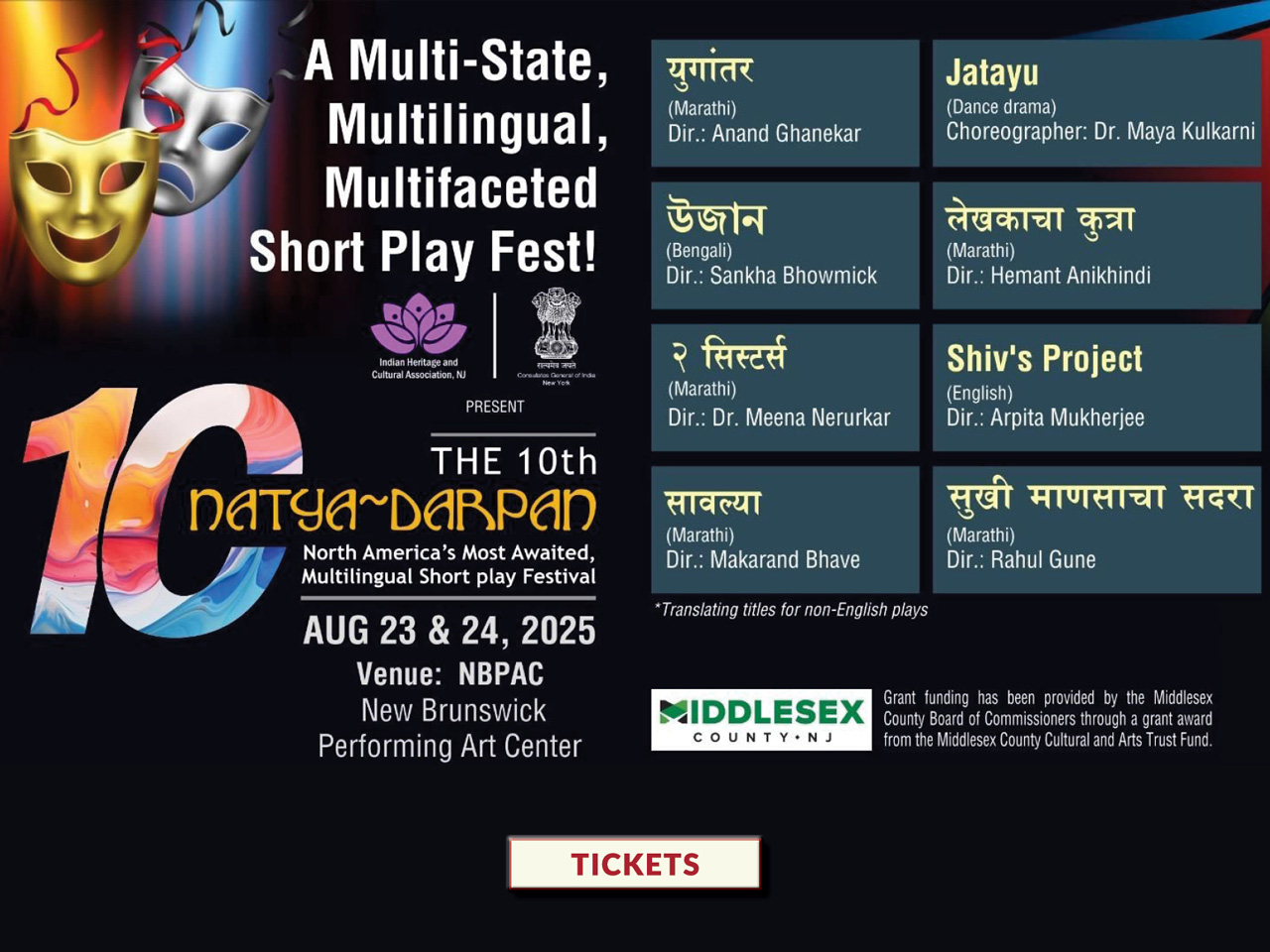 New Brunswick Performing Arts CenterDarpan-2025-Hero-1280×960-v2 | New ...